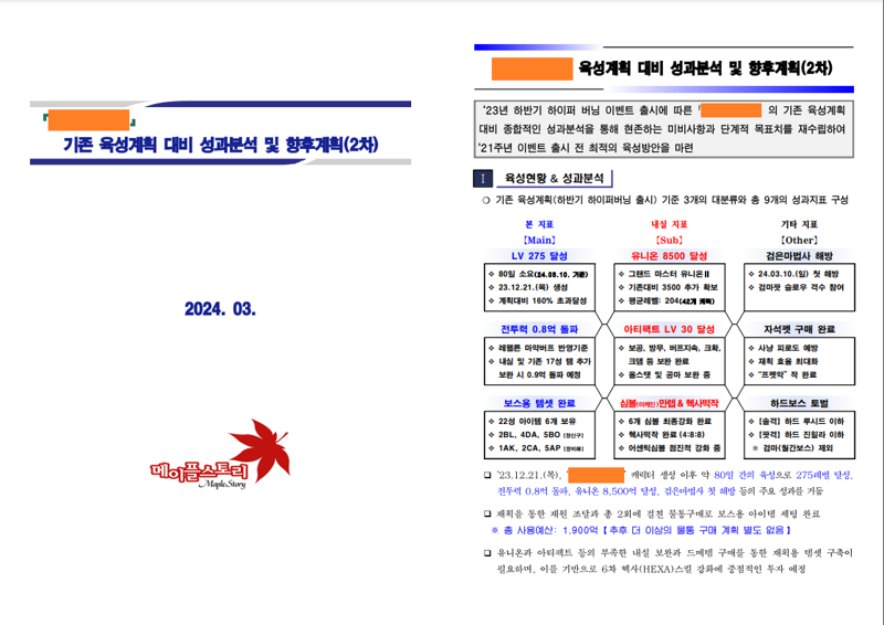 우리 길드원 최소 소대장 출신인거 같음 볼텍스 게이밍