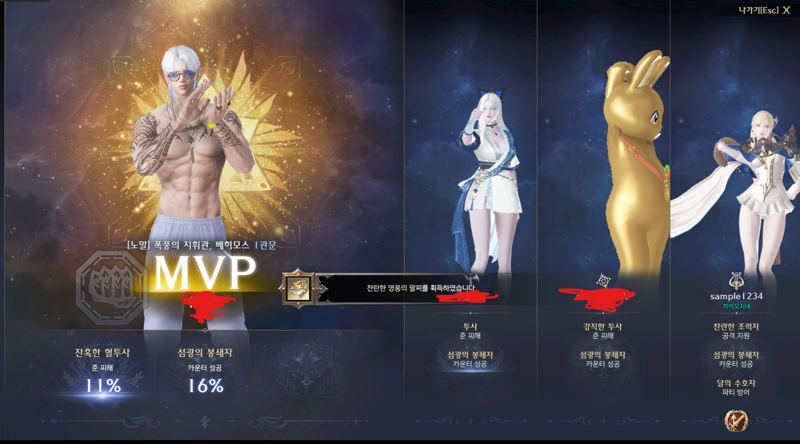 로스트아크 인벤 베히모스 1관 클리어 로스트아크 인벤 바드 게시판