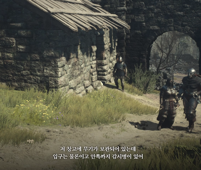 고향을 떠나는 날 드래곤즈 도그마2 Vortex Gaming