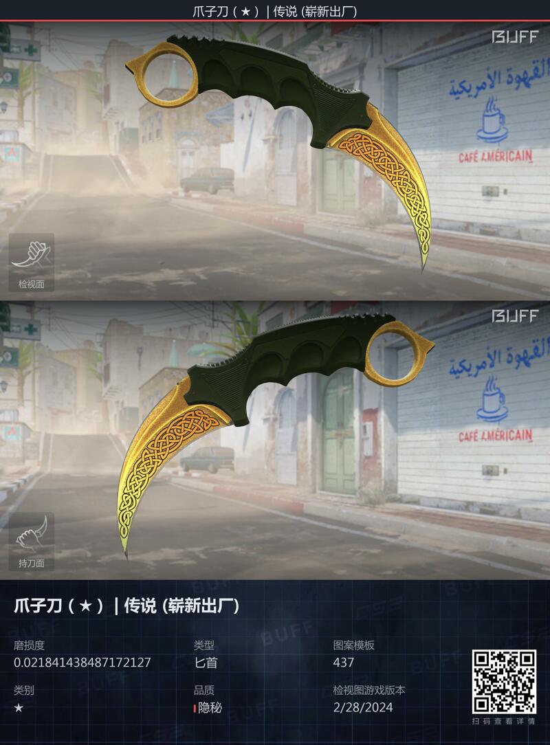 팟벤 카람빗 로어 팩뉴 팝니다 카스글옵csgo 팟벤