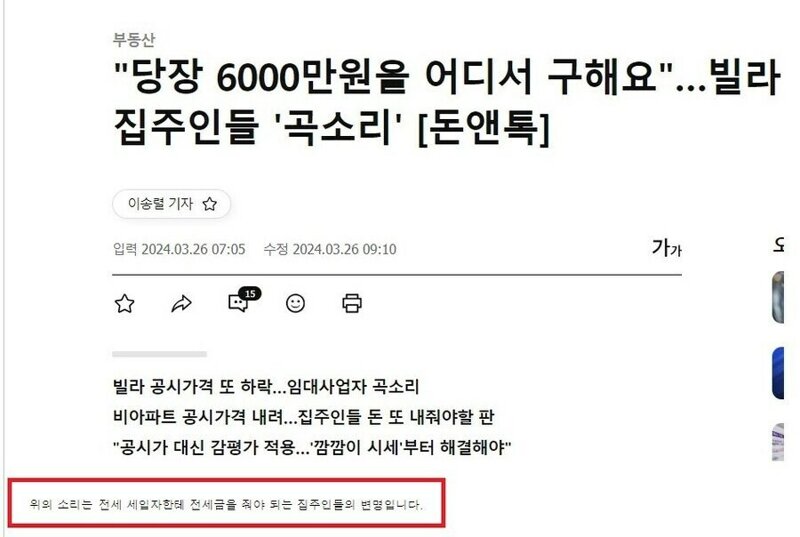 당장 6천만원을 어디서 구해요 ㅠㅠ 볼텍스 게이밍