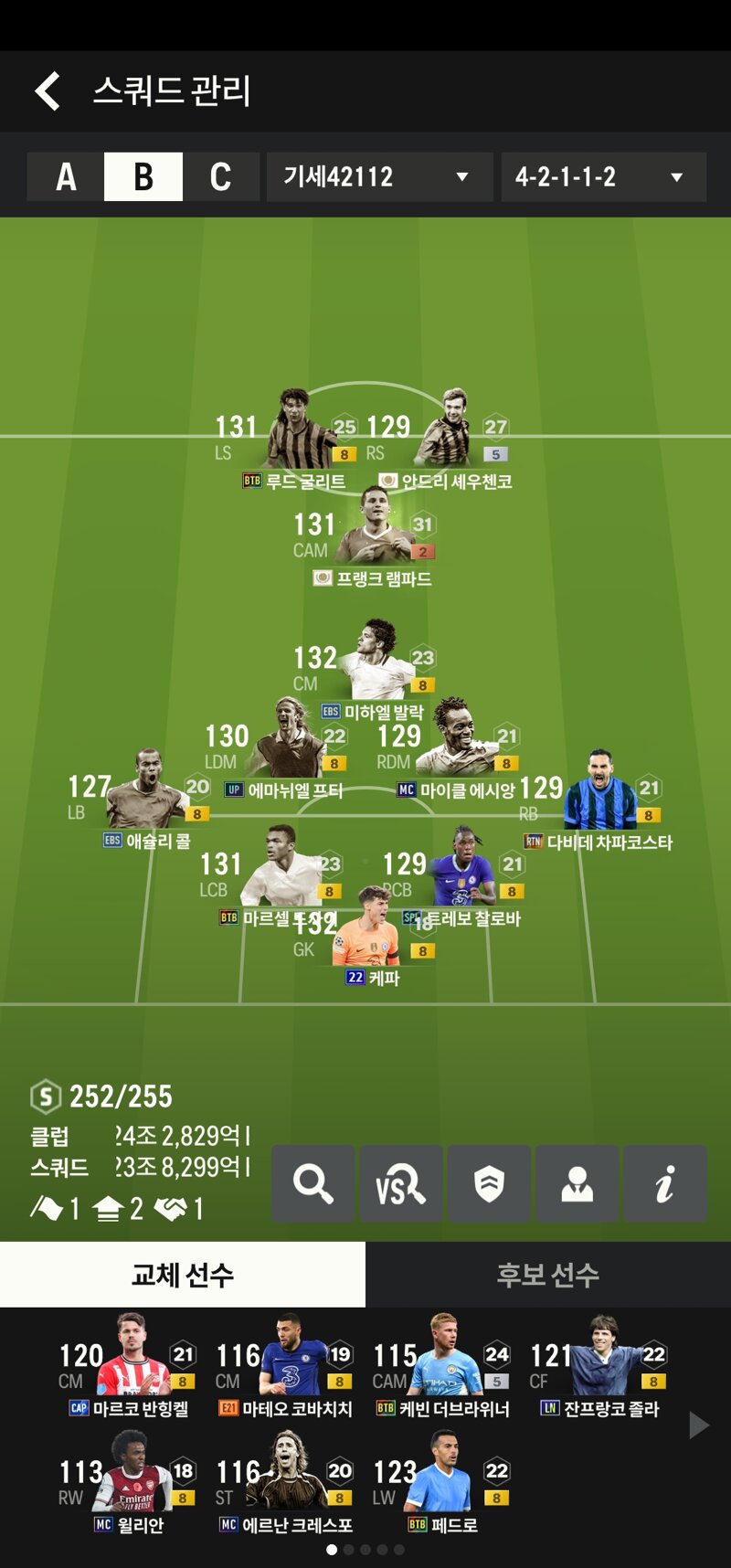 Fc 온라인 인벤 슈챔 16위 달성하고 껐어야했는데ㅋㅋ아무튼 첫슈챔을 봤네요 Fc 온라인 인벤 감독모드 게시판