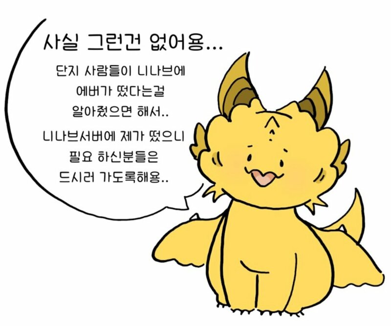 로스트아크 인벤 딜홀나는 아덴환급 못받겠죠 로스트아크 인벤 홀리나이트 게시판