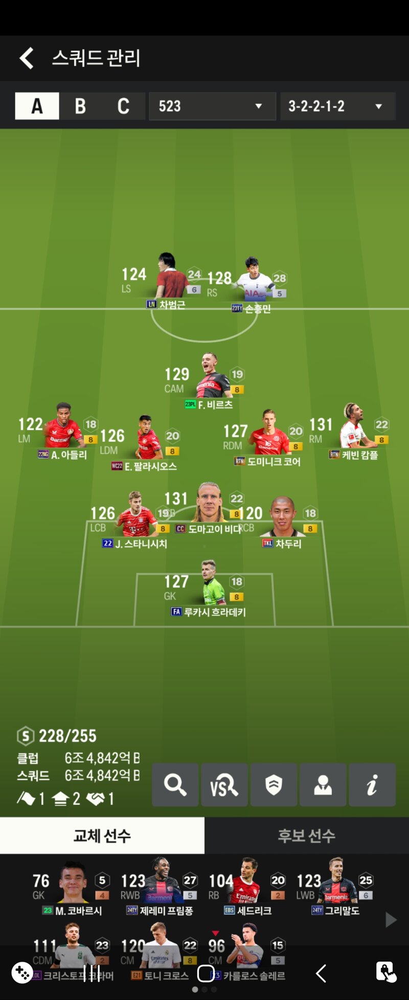 Fc 온라인 인벤 레버쿠젠 보강자리 지적부탁드립니다 Fc 온라인 인벤 팀전술 평가 상담 게시판