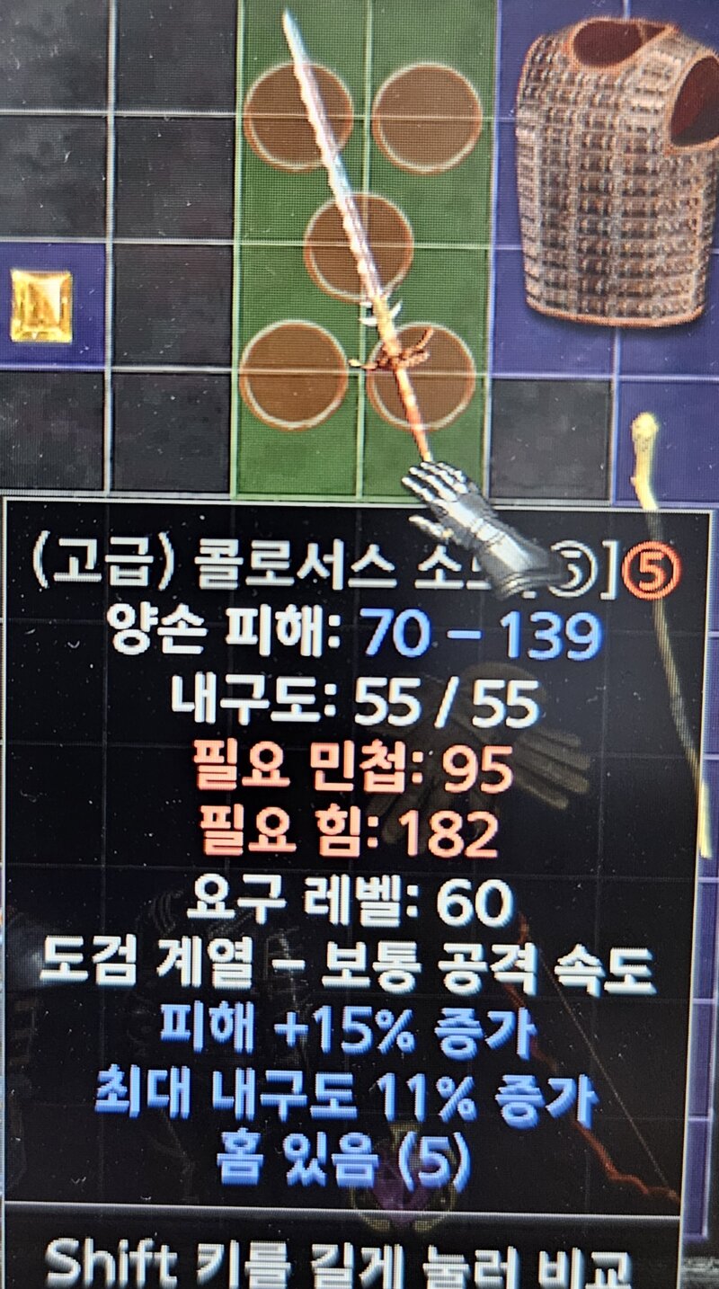 시세 있나요 디아블로2 득템and자랑 게시판 디아블로2 인벤