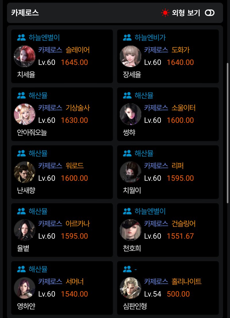 이클 대리 이제 당당하게 하네 ㅋㅋ 볼텍스 게이밍