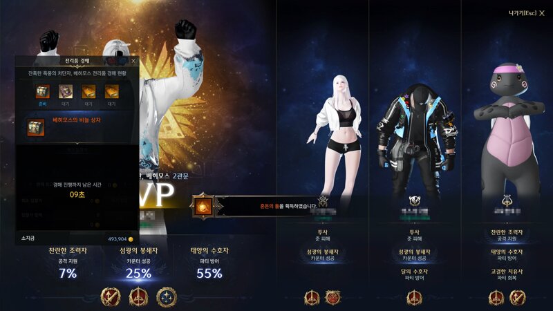 로스트아크 인벤 베히 노말클 로스트아크 인벤 창술사 게시판