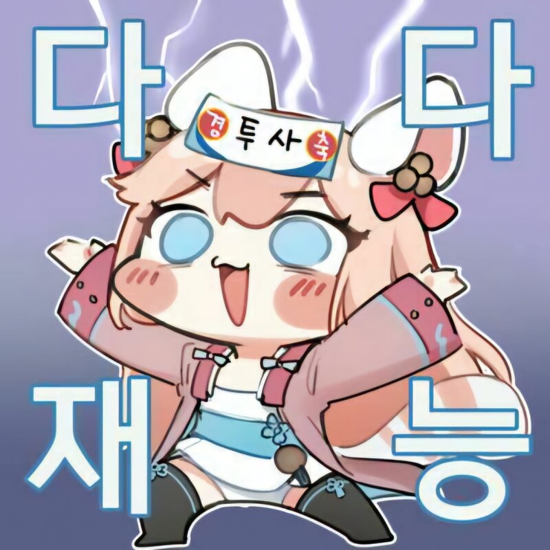 로스트아크 인벤 서포터가 딜러 3명 데리고 다니는 알파메일 서폿은 본적 있거든 로스트아크 인벤 자유 게시판