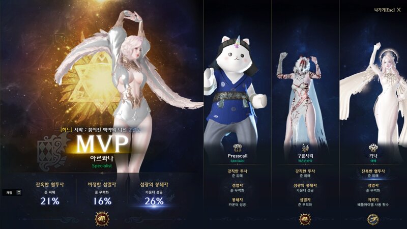 로스트아크 인벤 상소 너프먹을까 두렵다 로스트아크 인벤 서머너 게시판