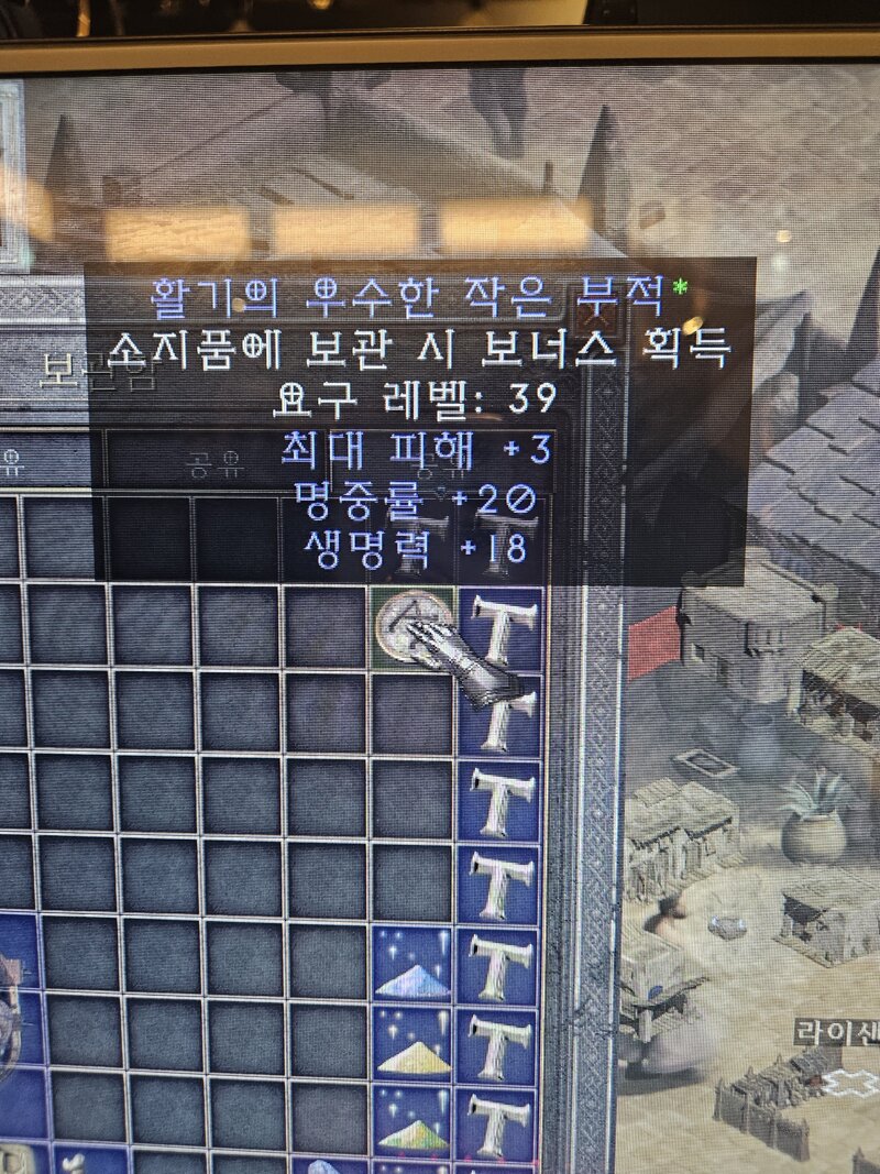 맥어레피참 스텐 시세가 디아블로2 자유 게시판 디아블로2 인벤