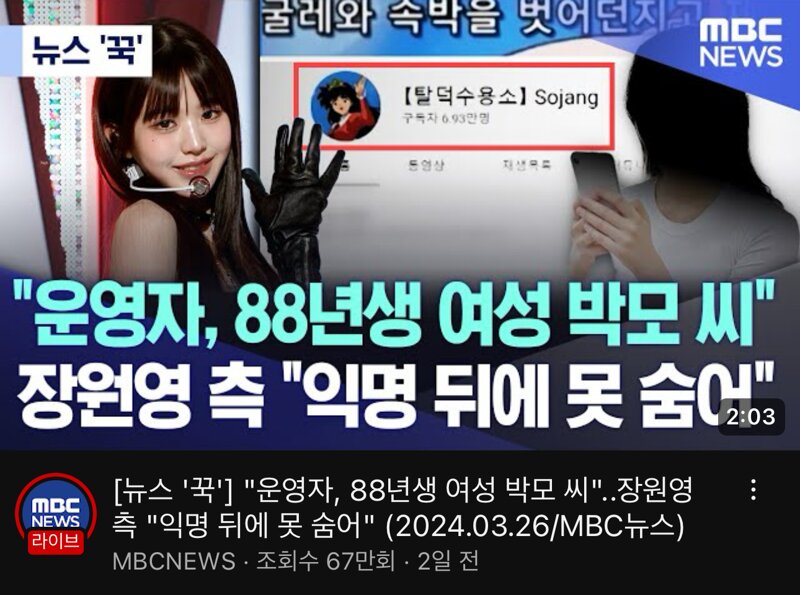 메이플스토리 인벤 진짜 아줌마였던거임 메이플스토리 인벤 자유게시판