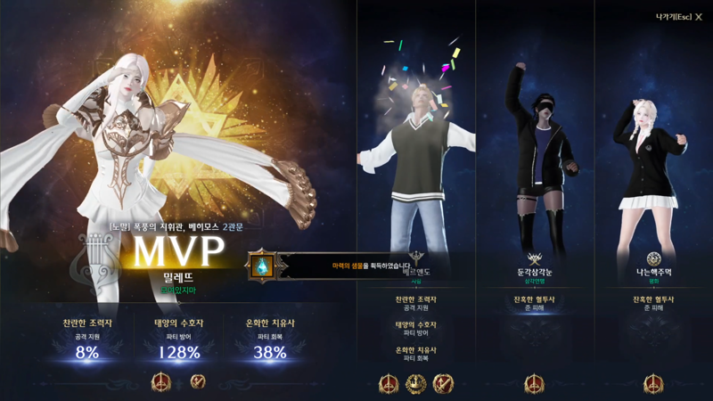 로스트아크 커뮤니티 화제 안녕하세요 베히모스 성불한 베르앤도입니다 Vortex Gaming