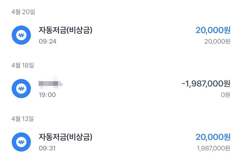 로스트아크 인벤 얘들아 100만원 모았다 로스트아크 인벤 자유 게시판