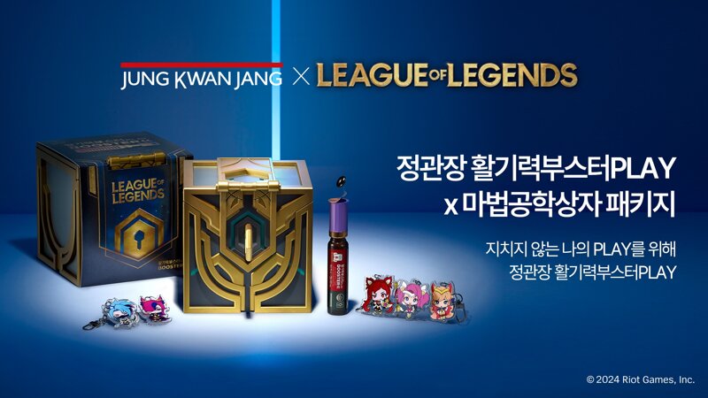 정관장 활기력부스터play X 리그 오브 레전드 에디션 한정판 Vortex Gaming