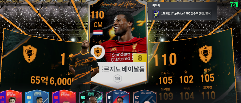 Fc 온라인 커뮤니티 화제 개극혐 마일스톤 최종 눈갱 주의 Vortex Gaming