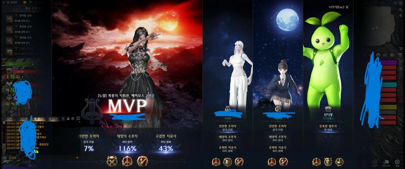 로스트아크 인벤 베히모스 클리어 로스트아크 인벤 디스트로이어 게시판