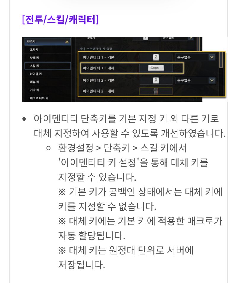 로스트아크 인벤 이번 브레이커 패치내역 로스트아크 인벤 브레이커 게시판