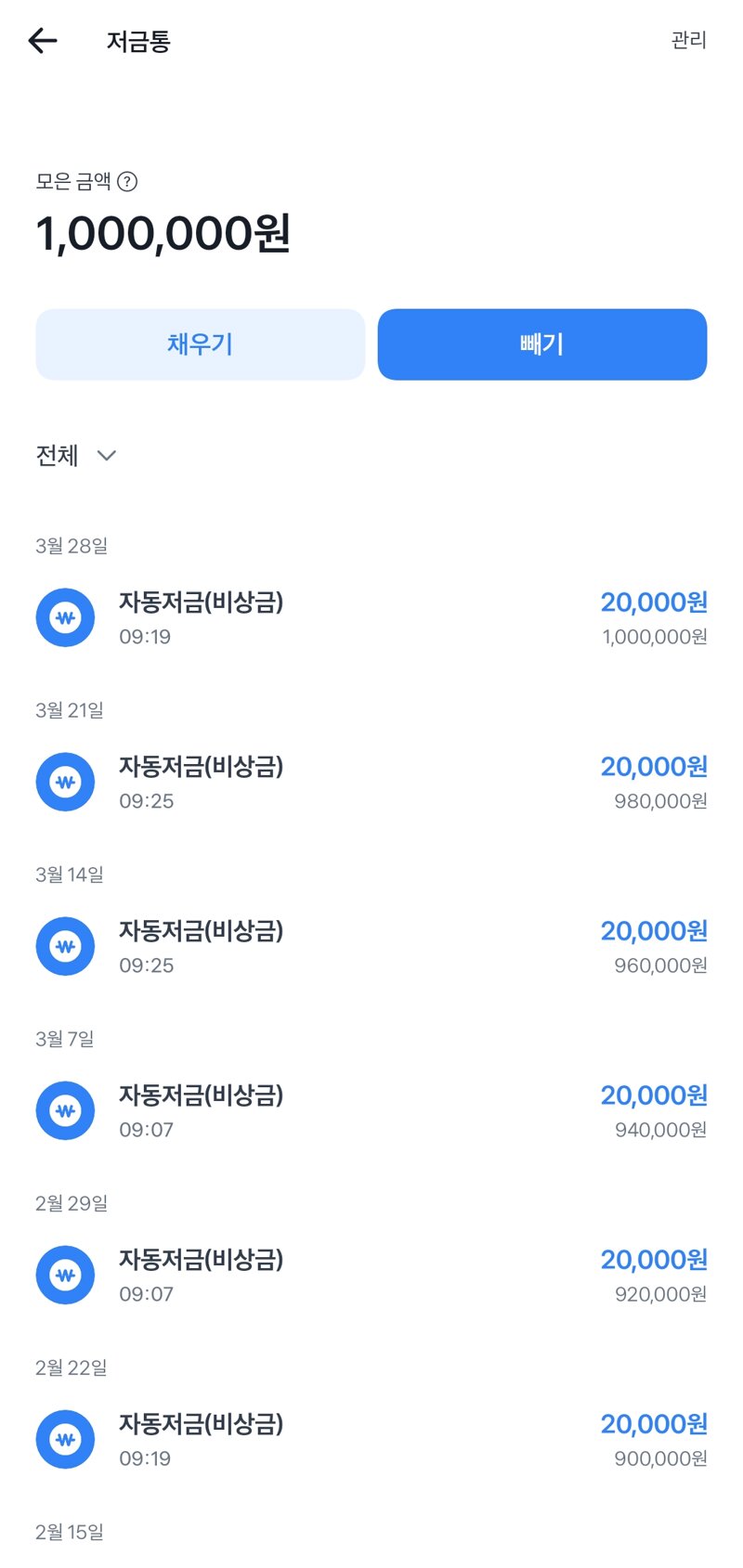 로스트아크 인벤 얘들아 100만원 모았다 로스트아크 인벤 자유 게시판