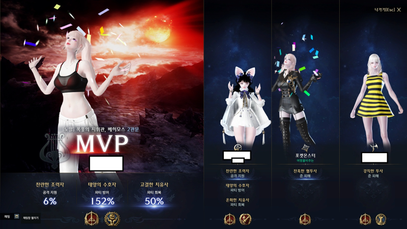 로스트아크 인벤 환류 다들 잔혈 올리는거 보니깐 베히모스에서 좋은듯 로스트아크 인벤 소서리스 게시판