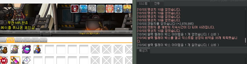 메이플스토리 인벤 아 씨발 섹스 ㅋㅋ 이거지~ 메이플스토리 인벤 자유게시판