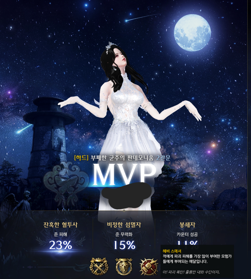 로스트아크 인벤 50만원의 가치 로스트아크 인벤 자유 게시판구