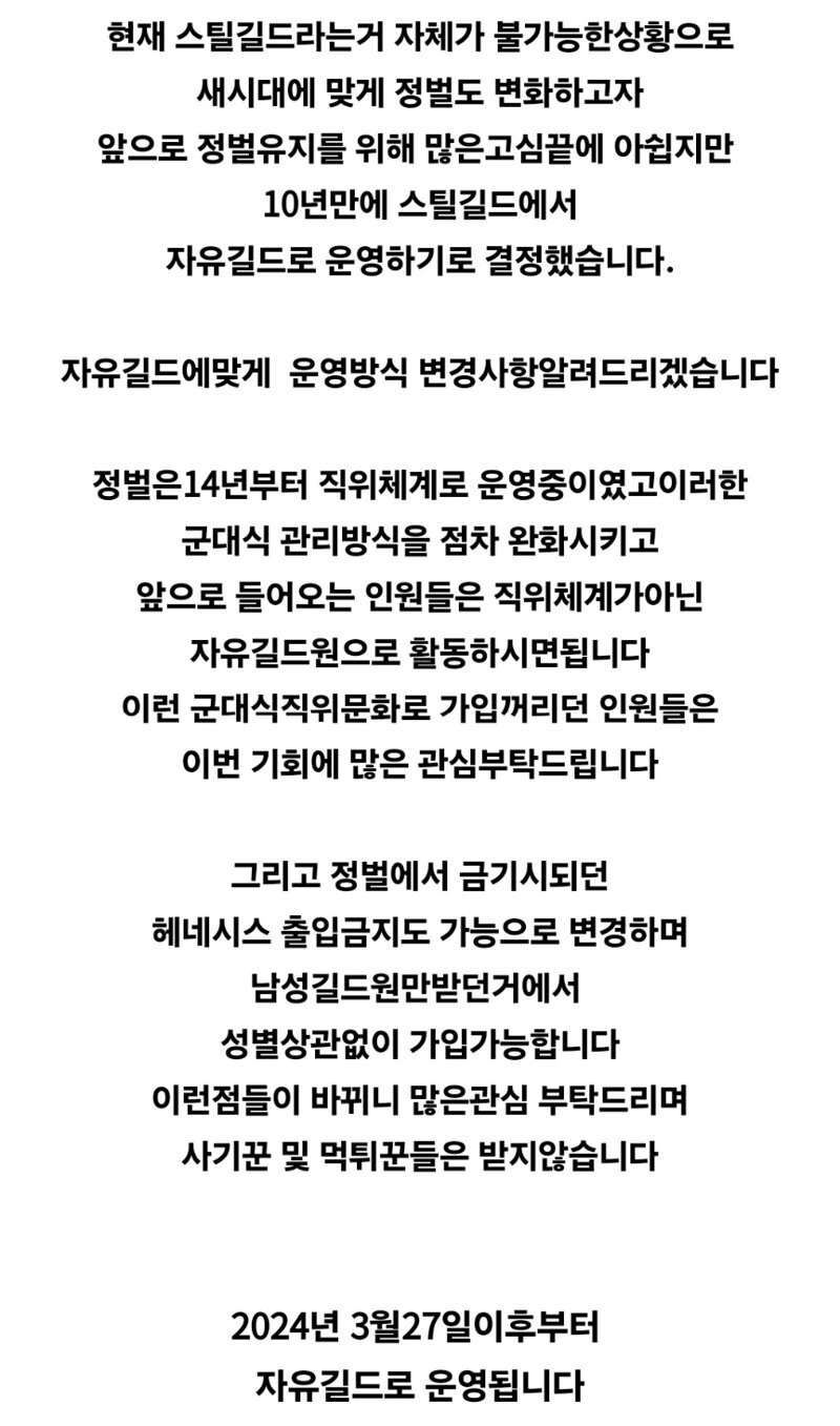 정벌은 스길아닌데용ㅋㅋ 볼텍스 게이밍
