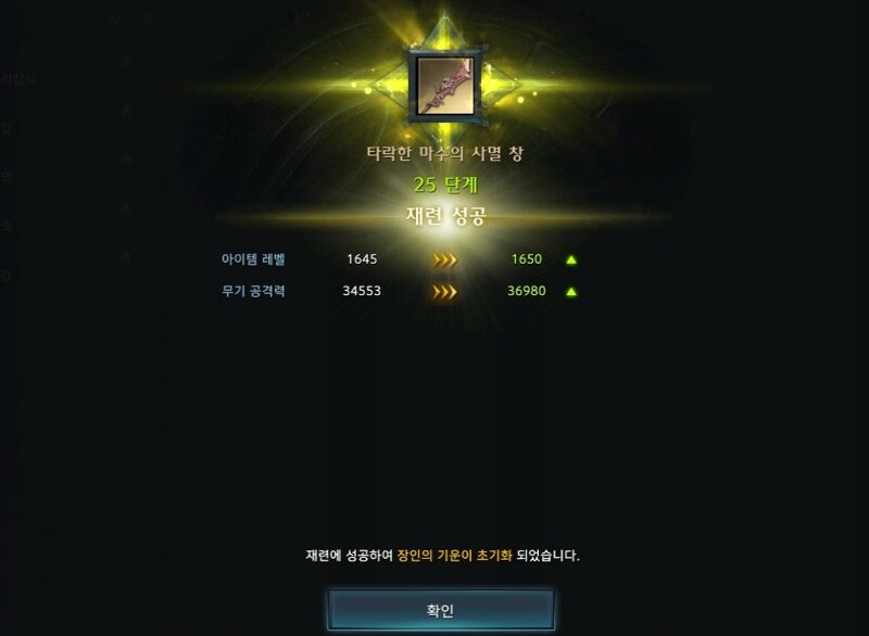 로스트아크 인벤 이거 오류 아닌가 로스트아크 인벤 자유 게시판