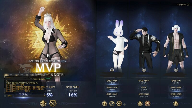로스트아크 인벤 점검 1분 남기고 노키드나 성불이라니 로스트아크 인벤 자유 게시판구