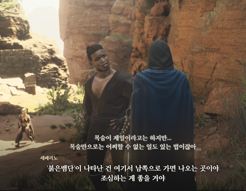 드래곤즈 도그마 2 약탈과 자비 드래곤즈 도그마2 Vortex Gaming