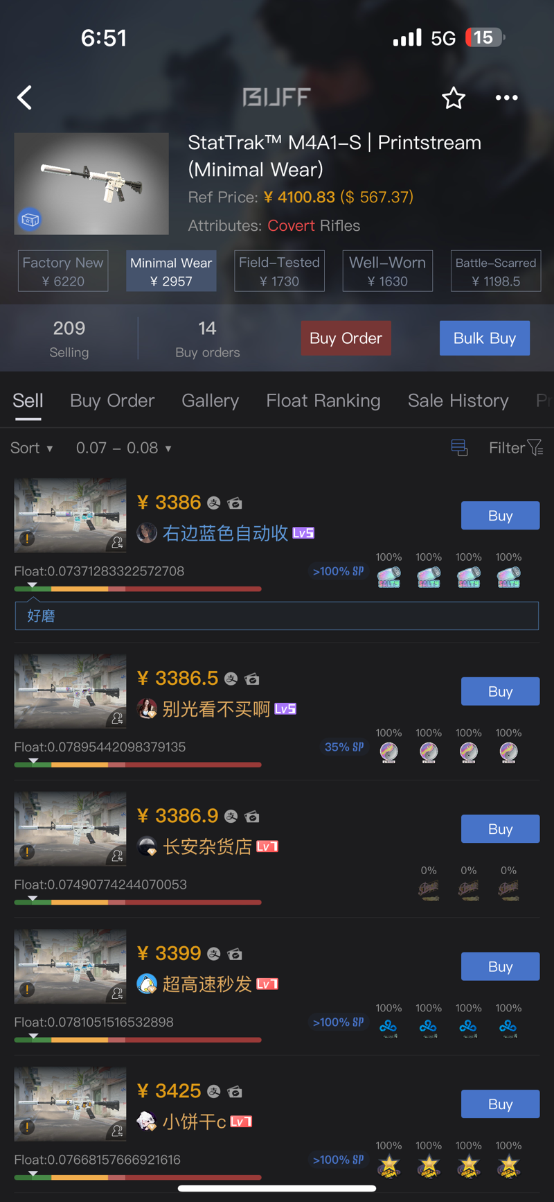 팟벤 St 프린트스트림 M4a1 판매합니다 175 카스글옵csgo 파티 인벤