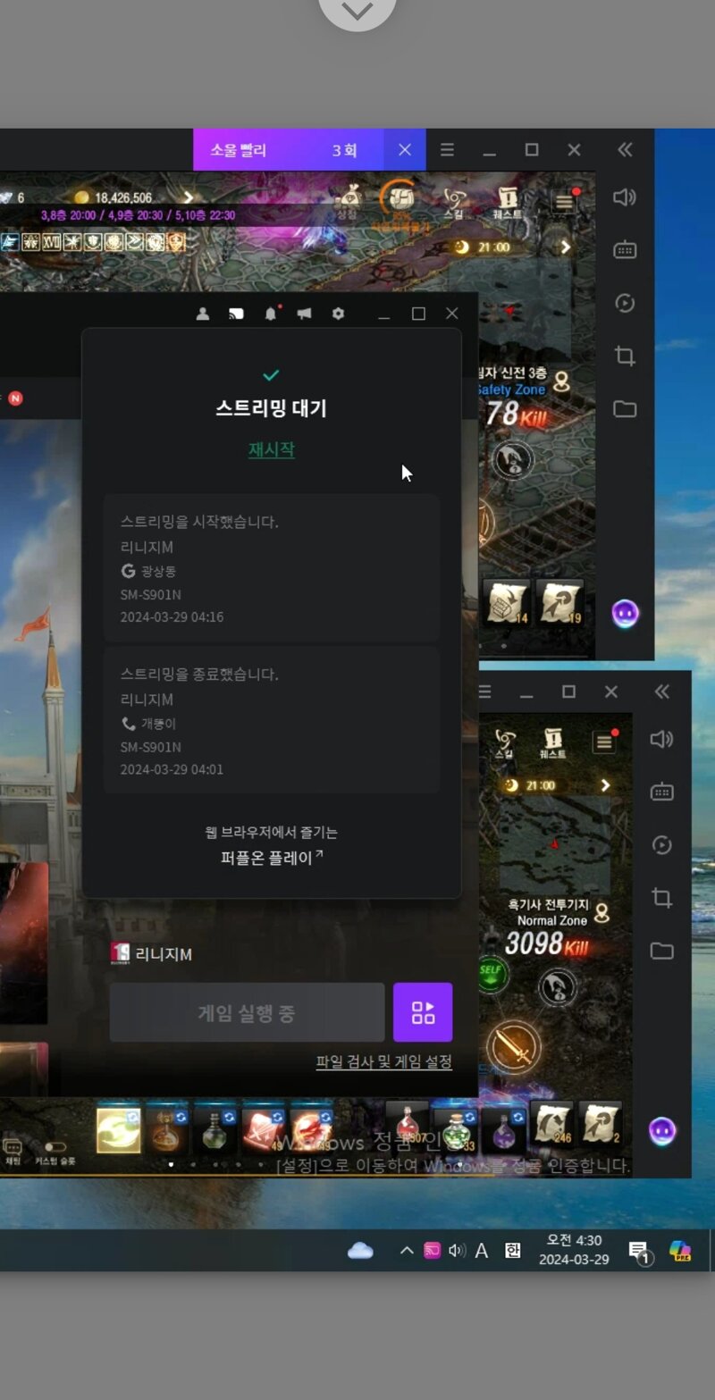 리니지m 인벤 퍼플 팅김 질문 리니지m 인벤 자유 게시판