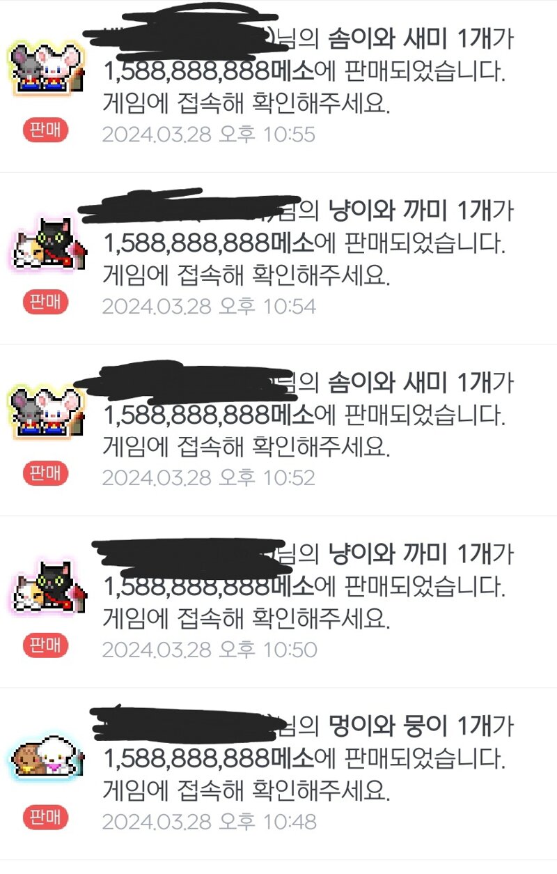 메이플스토리 인벤 원더베리 올만에 했다 메이플스토리 인벤 자유게시판