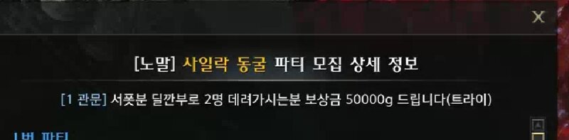 로스트아크 인벤 베히 랏폿 현황 로스트아크 인벤 자유 게시판구