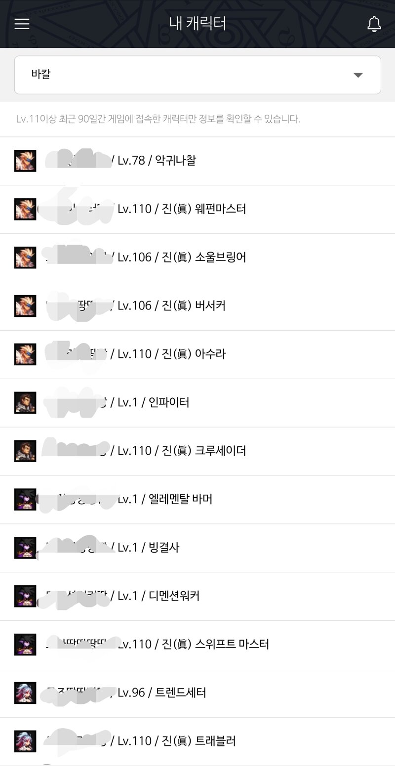 메이플스토리 인벤 업적 이런 일도 있을까봐 메이플스토리 인벤 자유게시판