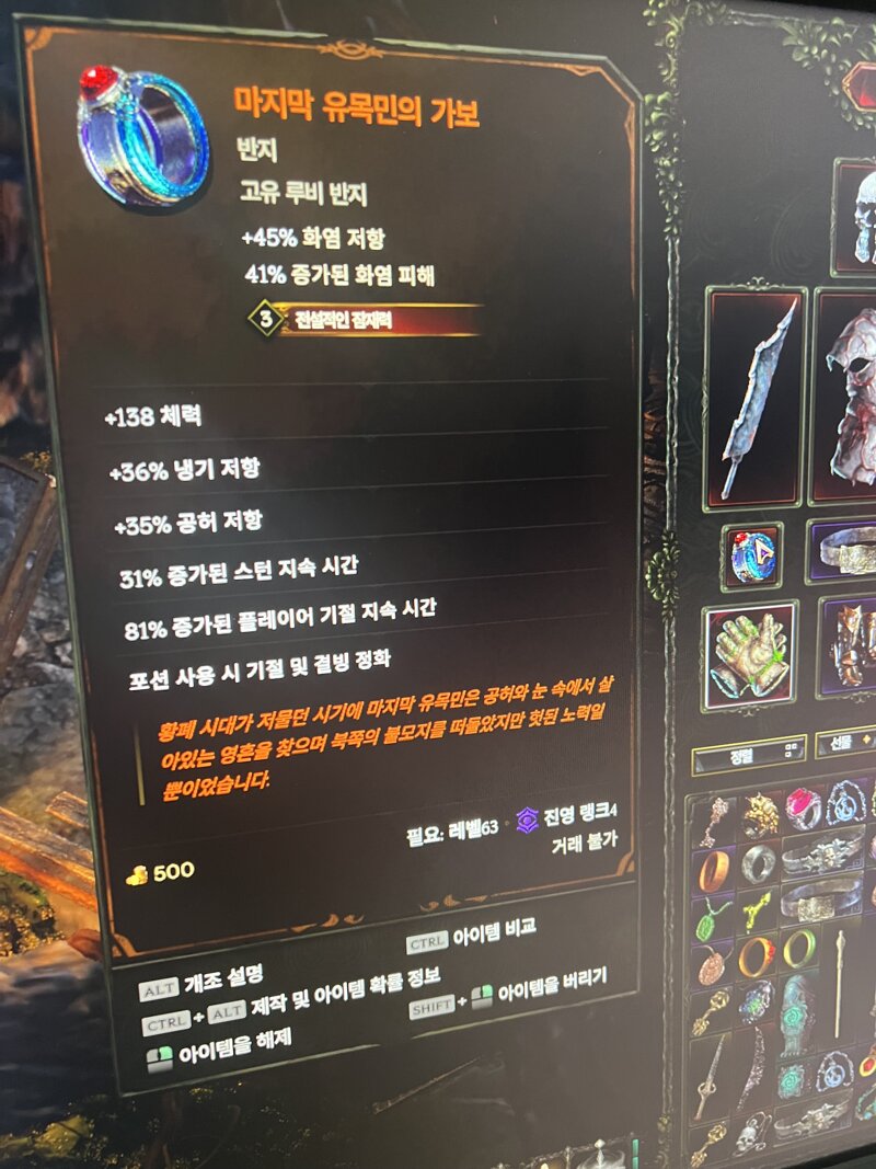 팟벤 전 약하지만 라스트 에포크 파티 인벤