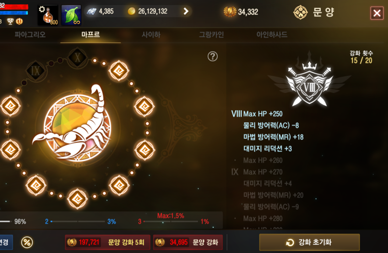 리니지m 인벤 풀문양진 ㅉㄹㅆ~~ 리니지m 인벤 자유 게시판