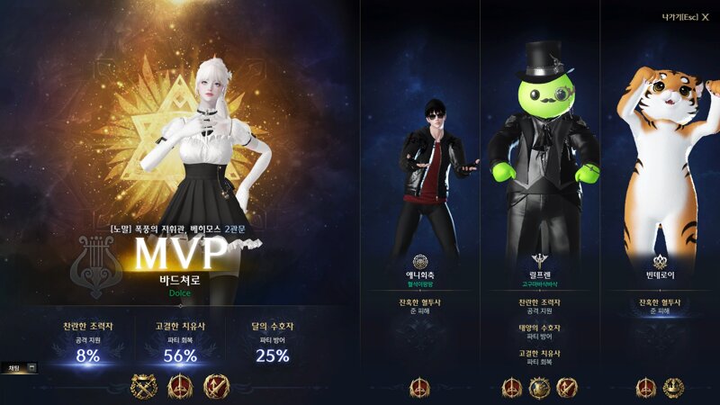 로스트아크 인벤 숨지마라 레몬헌터 로스트아크 인벤 이슈토론버그 게시판