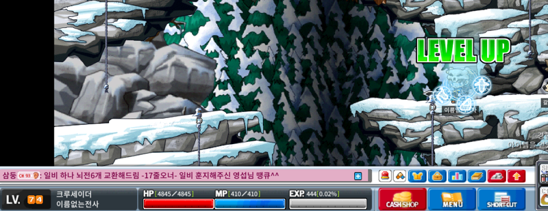 메이플스토리 인벤 오늘의 전붕이 메이플스토리 랜드 게시판