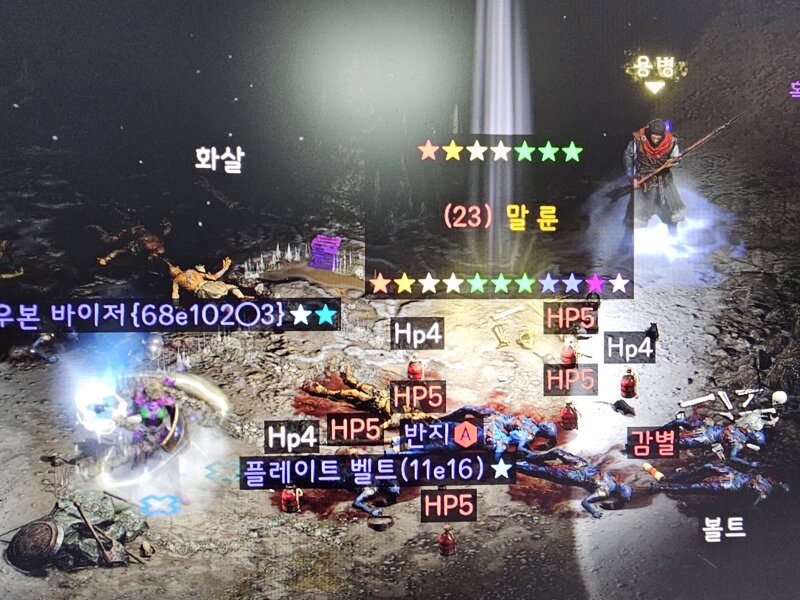자랑글 디아블로2 자유 게시판 디아블로2 인벤