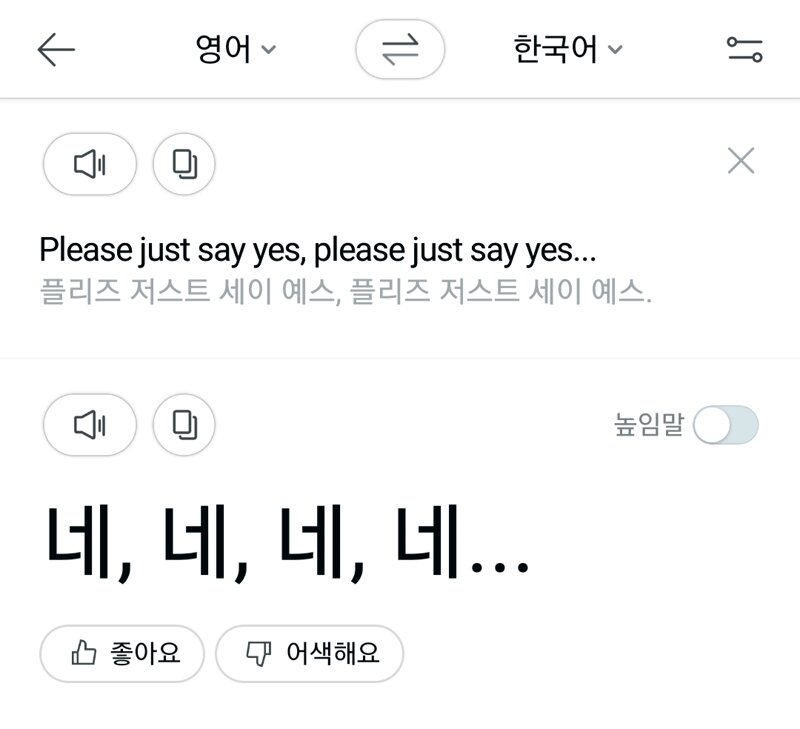 메이플스토리 인벤 파파고 왜이럼 메이플스토리 인벤 자유게시판