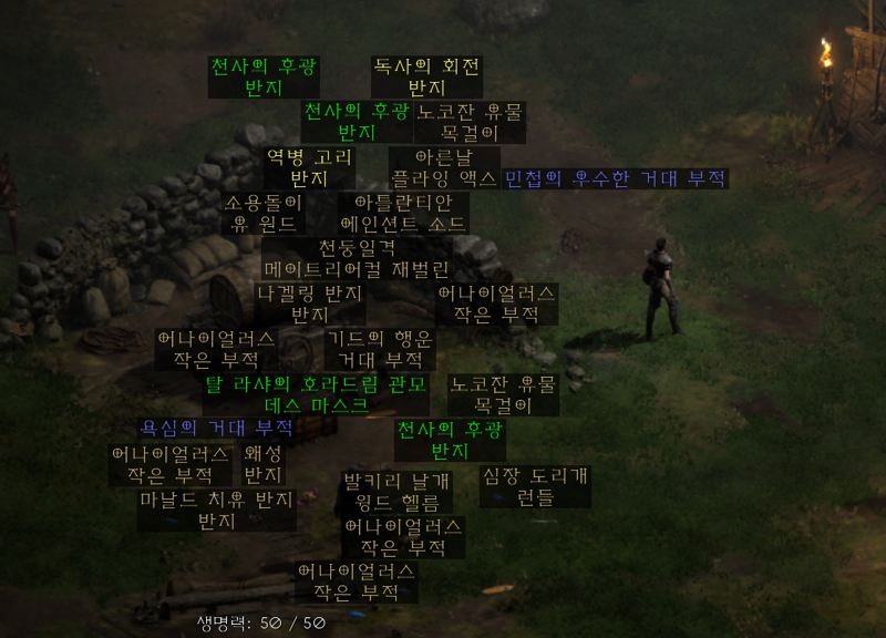 필요하신분들 가져가세요 디아블로2 자유 게시판 디아블로2 인벤