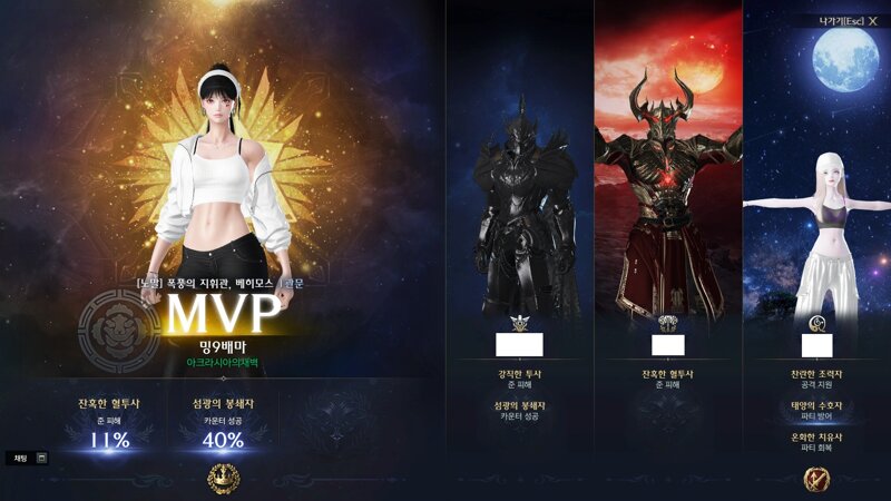 로스트아크 인벤 베히모스 Mvp 로스트아크 인벤 배틀마스터 게시판