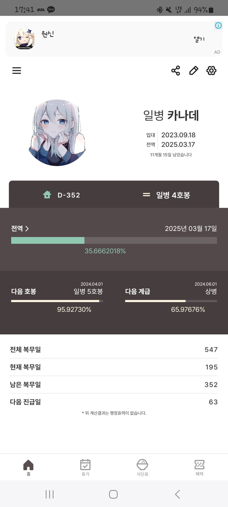 메이플스토리 인벤 게임하고싶다 메이플스토리 인벤 자유게시판