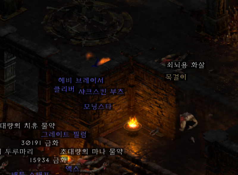 두근두근 디아블로2 자유 게시판 디아블로2 인벤