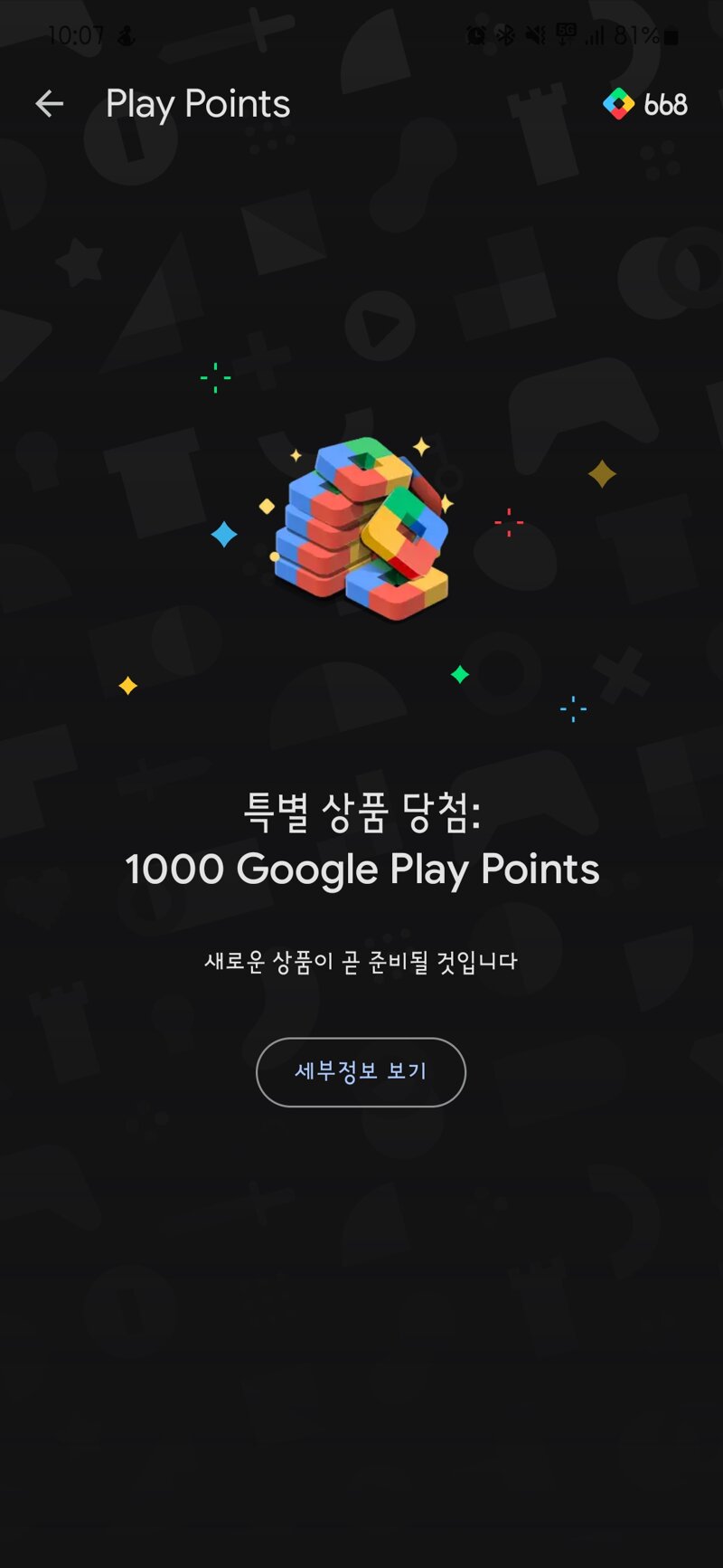 메이플스토리 인벤 오 개이득 메이플스토리 인벤 자유게시판