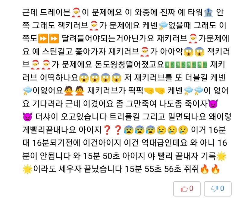 리그오브레전드 인벤 드레이븐 나오면 이겨야하는데 Lol 탑 게시판