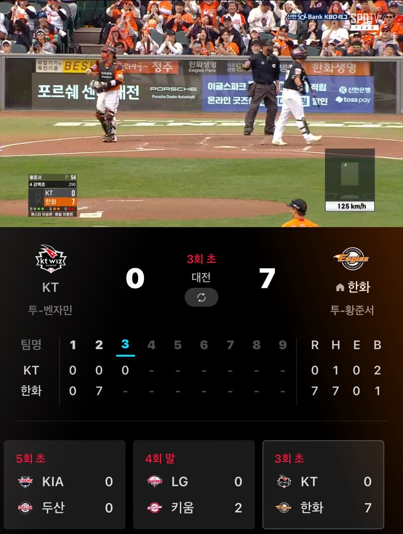 맞네 이거 평행우주였네 볼텍스 게이밍