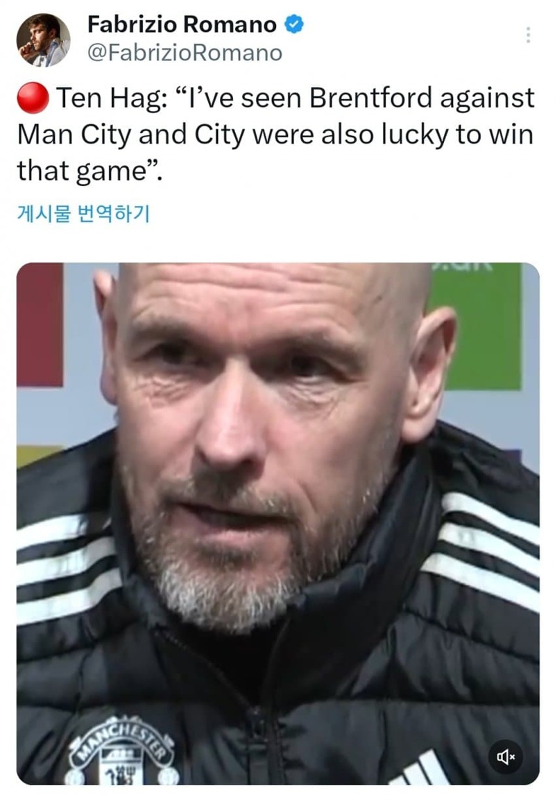 텐하흐 맨시티도 브렌트포드 운빨로 이겼는데 볼텍스 게이밍