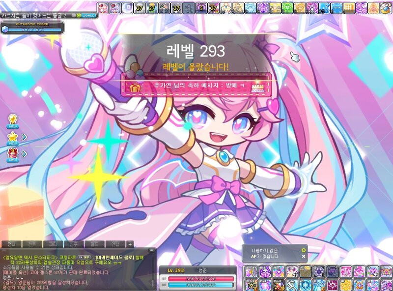 메이플스토리 커뮤니티 화제 293 추천 구걸하러와씀미다 형님들 Vortex Gaming