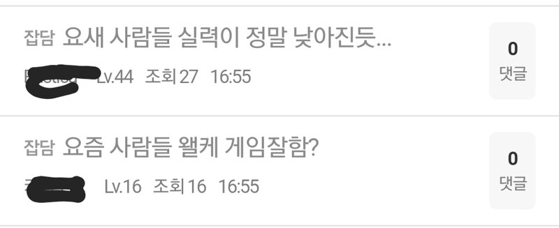 로스트아크 인벤 누구 말이 맞는 거임 로스트아크 인벤 자유 게시판